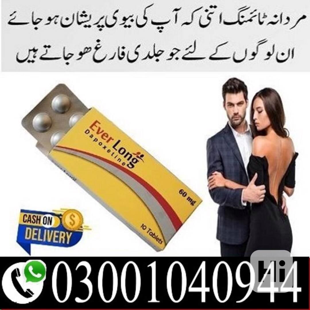 Everlong Tablets in Karachi | 03001040944 | Cash on delivery - bazar ...
