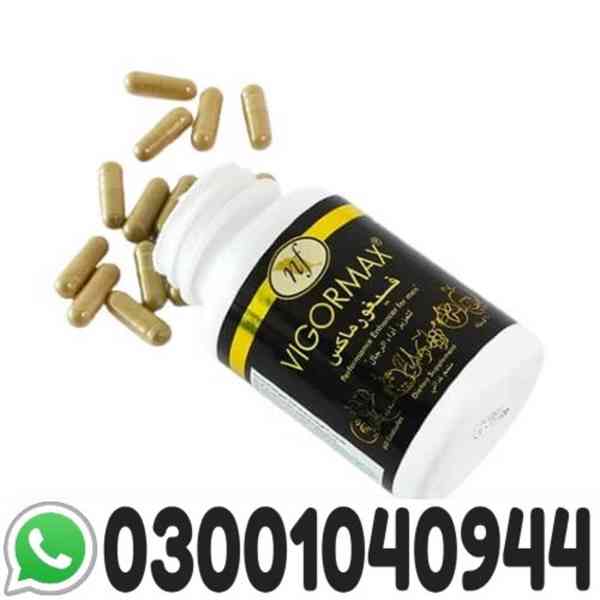 Vigormax Capsule in Pakistan | 03001040944 | Shop now - bazar ...