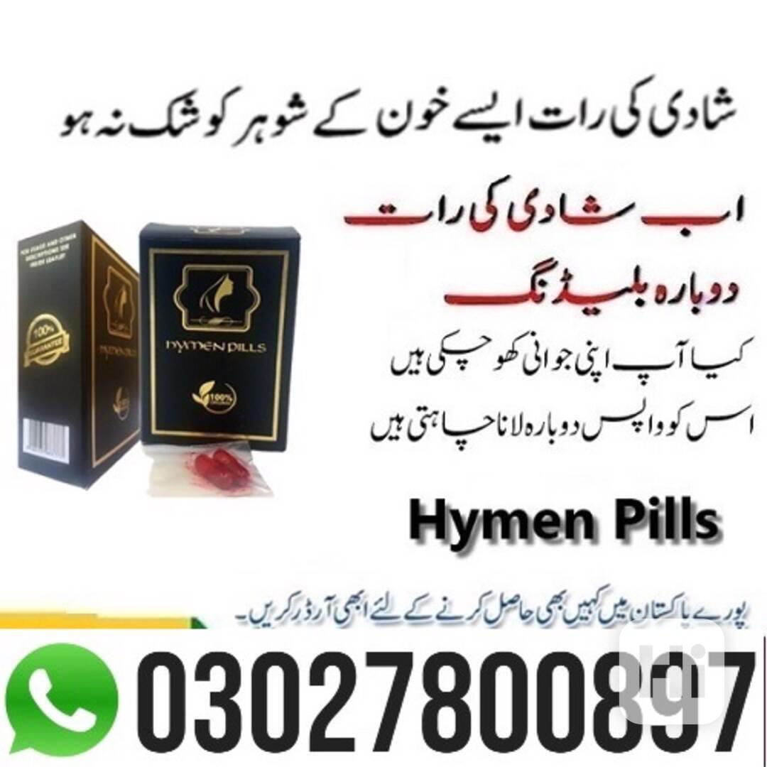 Artificial Hymen Kit in Pakistan | 03027800897 ^ Call now - bazar ...