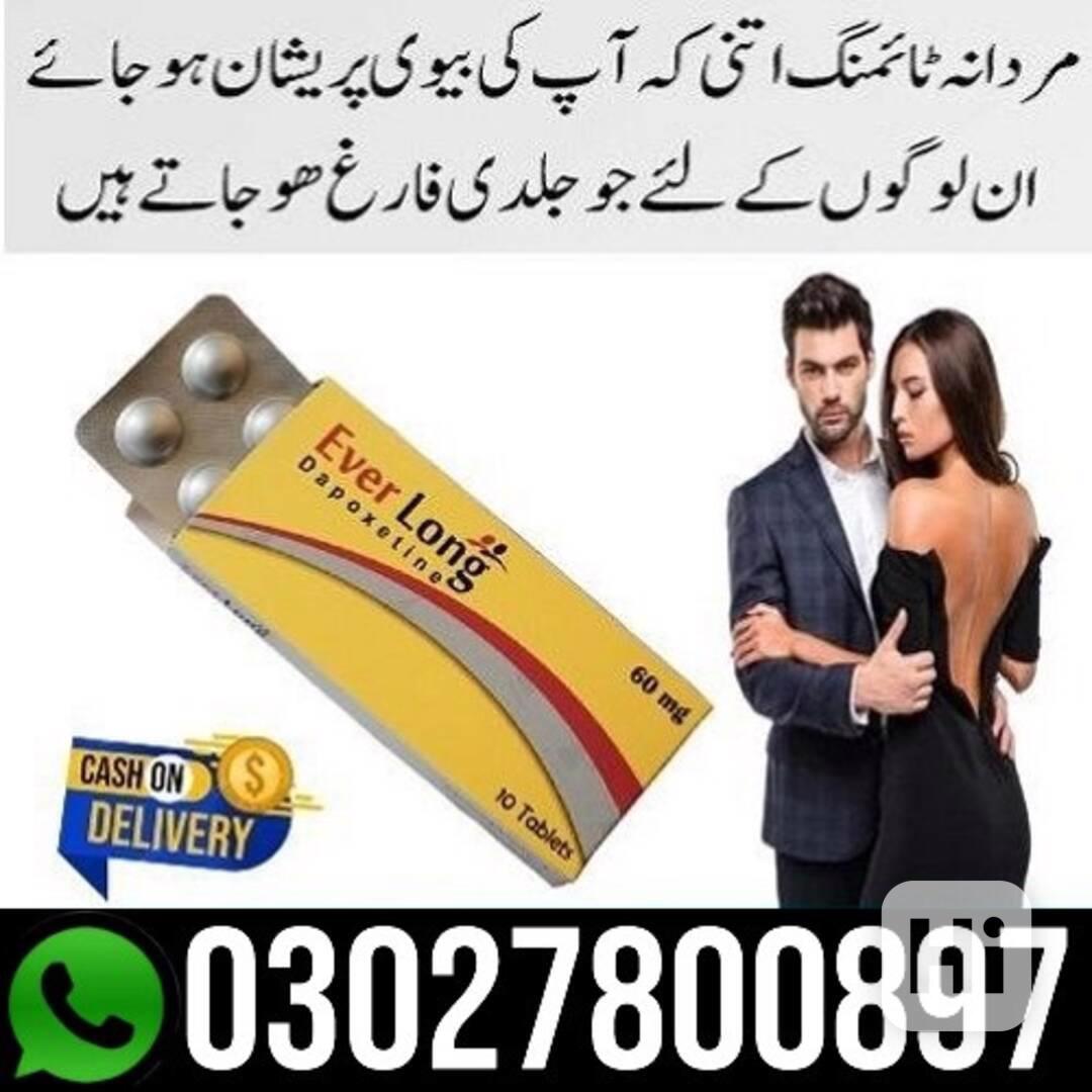 Everlong Dapoxetine Tablets in Sargodha | 0302-7800897 - bazar ...