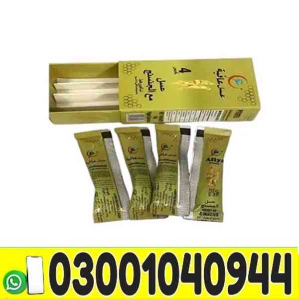 Afiya Honey Ginseng in Multan | 03001040944 | Shop now - bazar ...