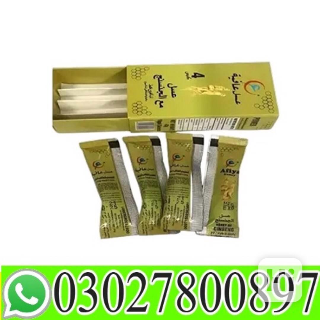 Afiya Honey Ginseng in Pakistan | 03027800897 | Shop now - bazar ...