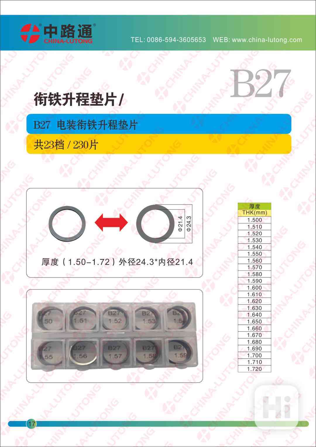 B37 Adjusting shims for Bosch injectors nozzle and washer - bazar - Hyperinzerce.cz