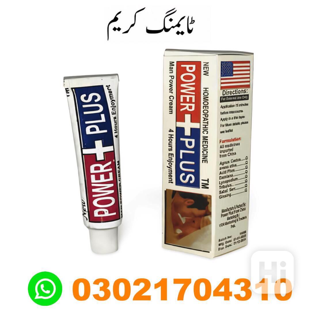 Power Plus Delay Cream For Men || 03021704310 - bazar - Hyperinzerce.cz