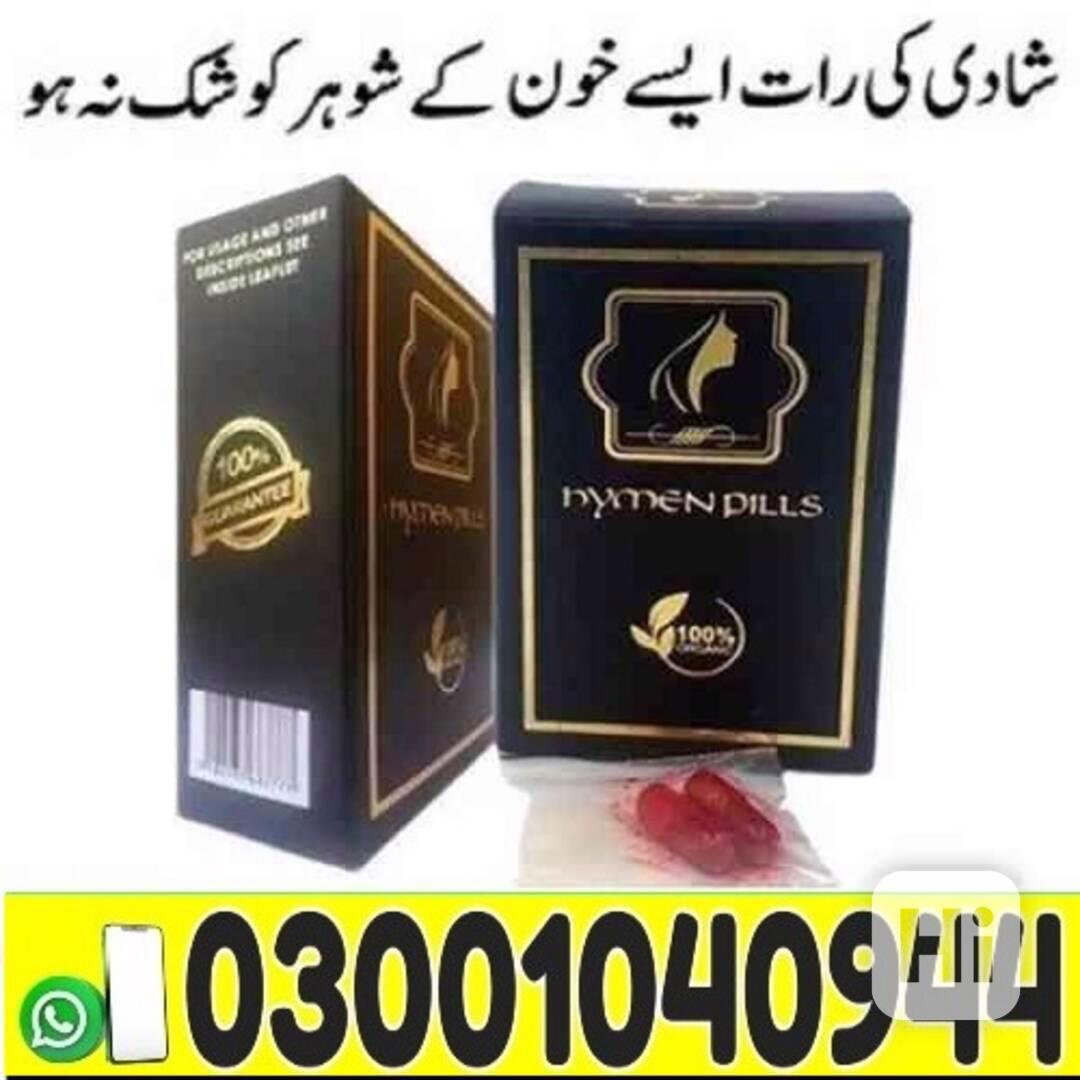 Artificial Hymen Kit in Gujranwala | 03001040944 | Shop now - bazar ...