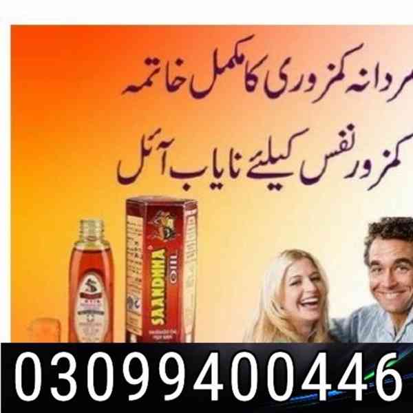 Sanda Oil in Pakistan ! 0309@9400446 - bazar - Hyperinzerce.cz