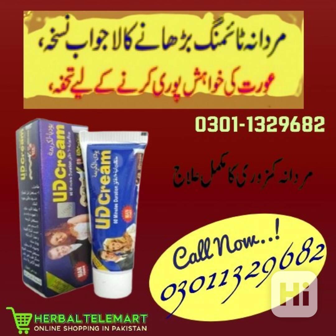 UD Long Time Delay Cream in Pakistan (03011329682) Shop now - bazar ...